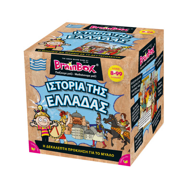 Brainbox - Ιστορία της Ελλάδας - Ypografi.com